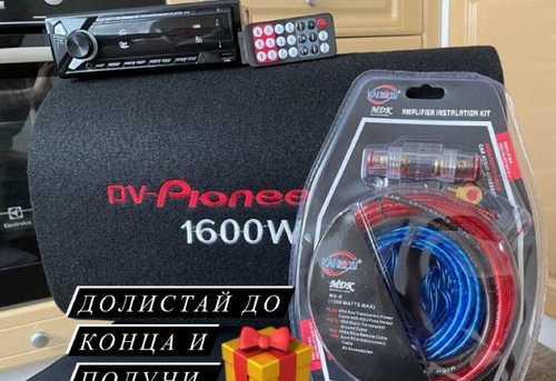 Активный сабвуфер Пионер 1600W + автомагнитола