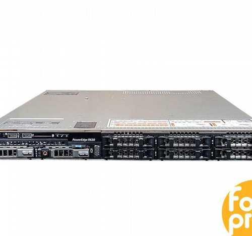 Сервер dell R630 8SFF 2xE5-2630v3 64GB, H330