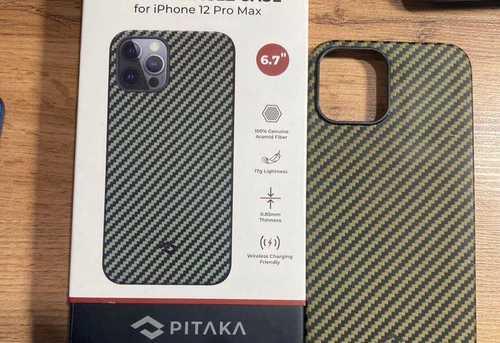 Чехол pitaka iPhone12 pro max