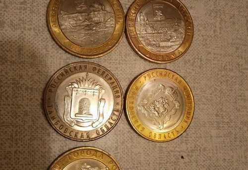 Биметаллические монеты города и области