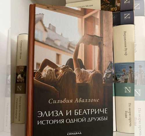 Книга для Марины бронь