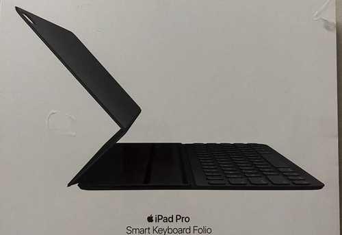 Клавиатура Smart Keyboard Folio 12.9 iPad Pro