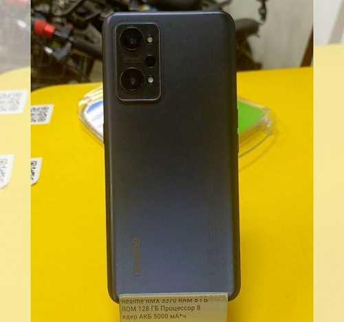 realme GT Neo2 5G, 8/128 ГБ