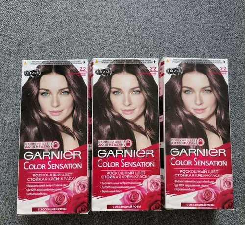 Краска для волос Garnier color sensation 2.2