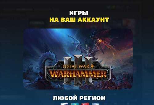 Total War: warhammer III 3 пк (Steam)