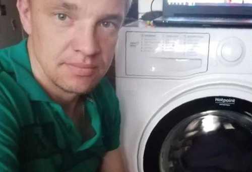Ремрнт стиральных машин чacтный мacтep