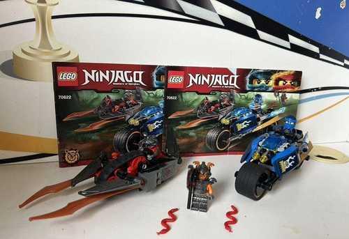 Lego Ninjago 70622