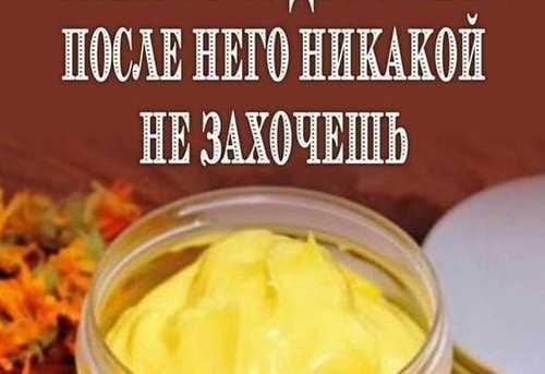 Лучшая мазь для суставов