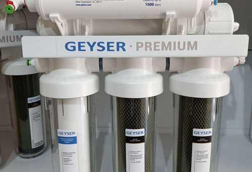 Фильтр для воды гейзер Премиум + установкой