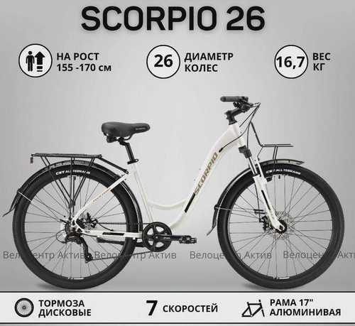 Велосипед TechTeam Scorpio 26*17 белый