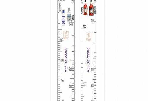 Линейка барная «Апероль» 0, 7, 1 л, «Парламент», «