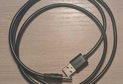 Кабель питания USB (A) /DC 3,5мм*1,5 мм Ugreen 5В