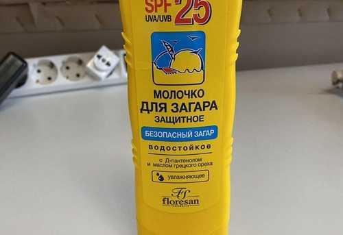 Молочко для загара