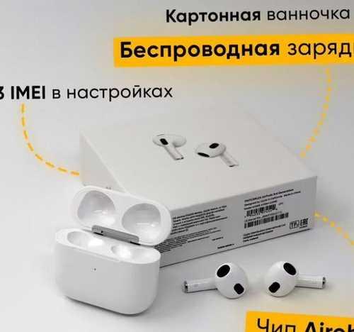 Наушники apple Airpods 3