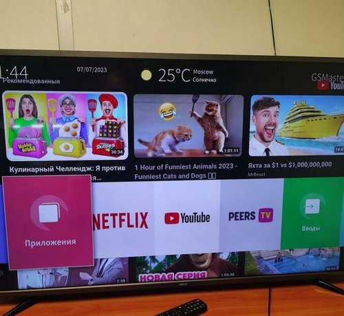 Телевизор Dexp 49 дюймов, smart TV, WI-FI 4K