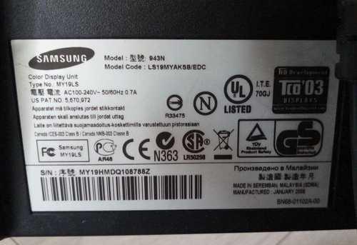 Samsung syncMaster 943N