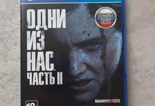 The Last of us 2 ps4