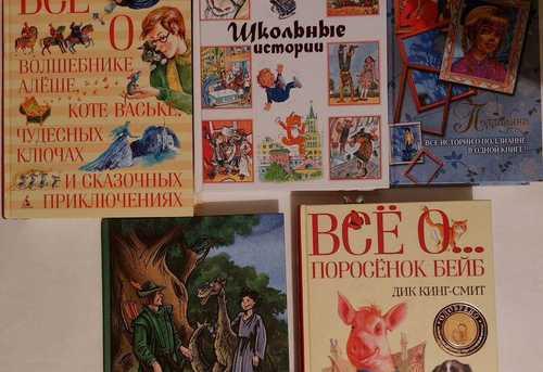 Детские книги новые и в отл состоянии 3+ 6+ 12+