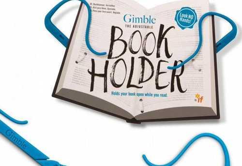 Держатель для книг Gimble