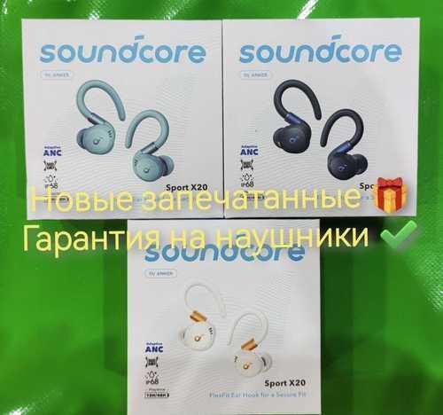 Anker soundcore sport x20