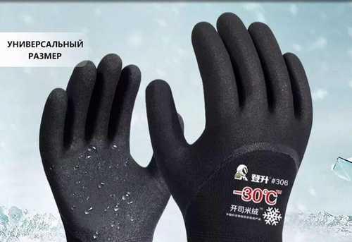 Зимние перчатки до-30 чёрные