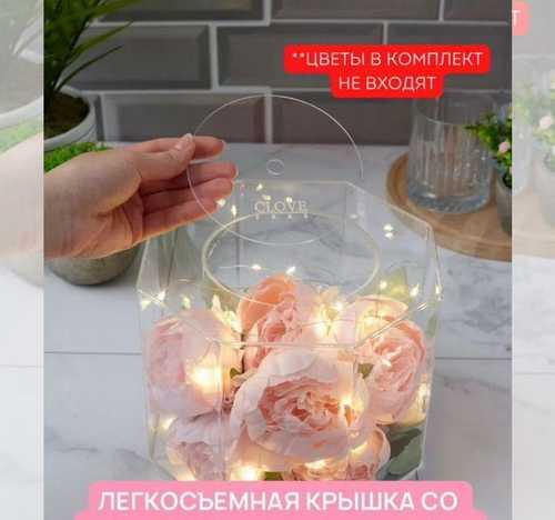 Фальшярус для торта