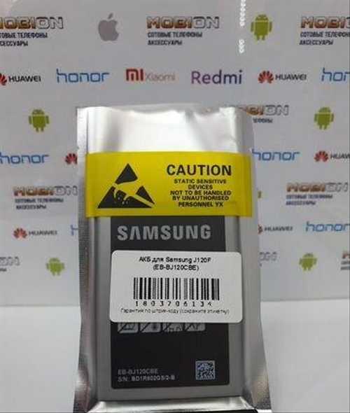 Аккумулятор для Samsung Galaxy J1(2016) EB-BJ120CB