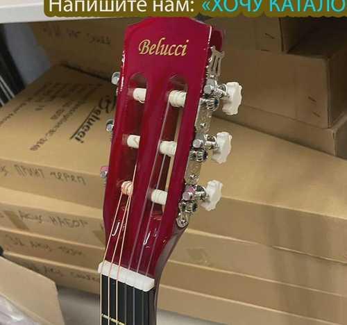 Классическая гитара Belucci BC3805 SB Матовая