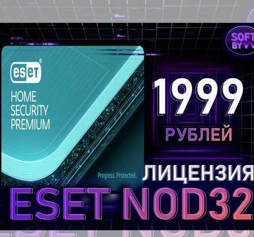 Eset NOD32 Home Security Premium 1 год ключ