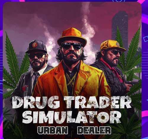 Drug Trader Simulator - Urban Dealer ps4 и ps5