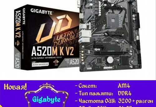 Новая Gigabyte A520m K v2 / Опт под заказ