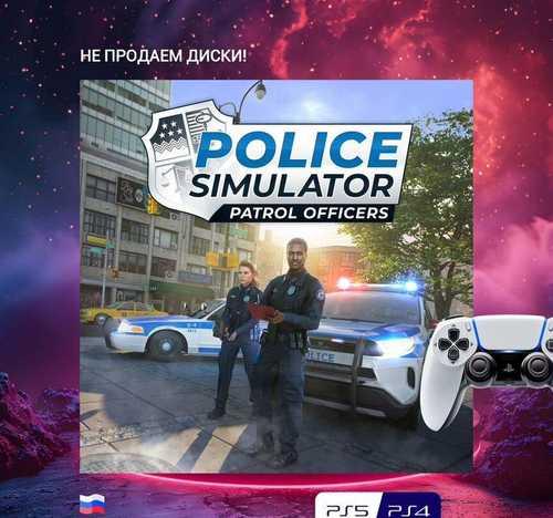 Police Simulator: Patrol Officers PS5 и PS4