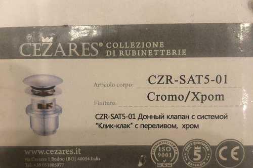 Донный клапан cezares