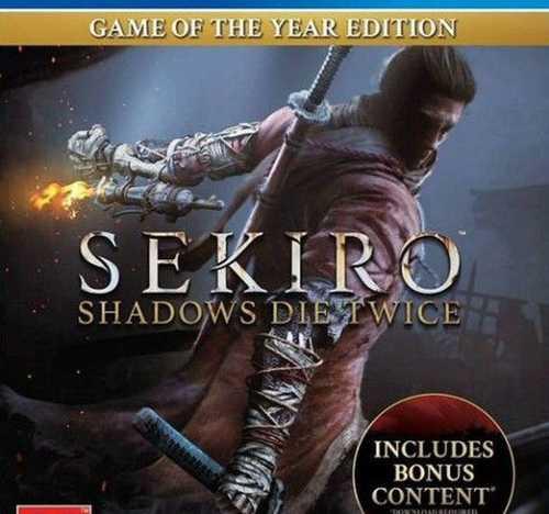 Sekiro Shadows Die Twice - Game of the Year Edition PS4, русские субтитры