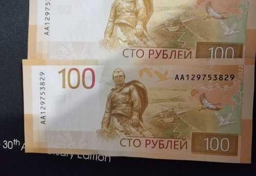 Редкие купюры рублей