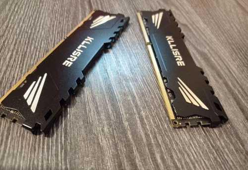 Оперативная память ddr3 16 gb 1866 (2 по 8gb)