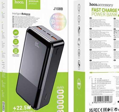 Power Bank Hoco 30000 mAh опт