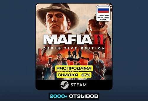 Mafia 2: Definitive Edition - Steam/Steam Deck