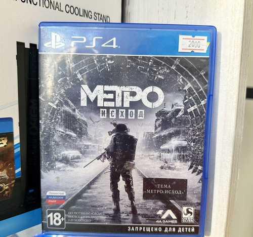 Метро Исход ps4