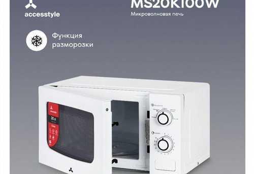 Новые Микроволновки Accesstyle MS20K100W печка