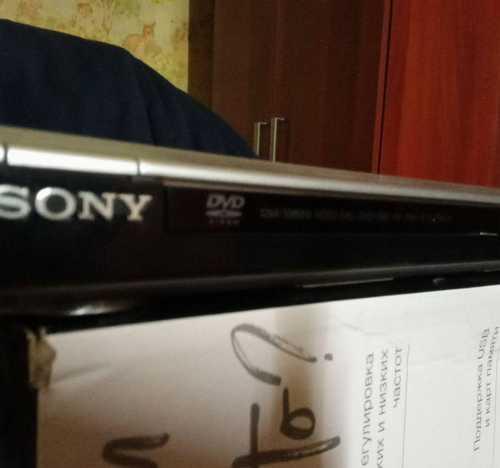 Dvd плеер sony