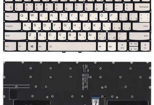 Клавиатура для ноутбука Lenovo Yoga C930-13IKB сер