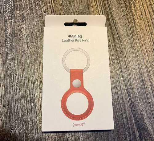 Брелок Apple Leather Key Ring для AirTag