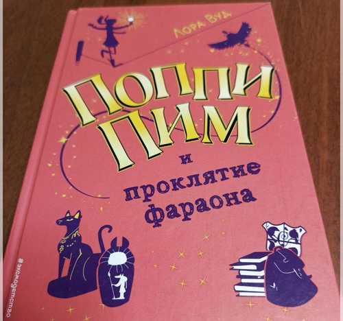 Детские книги детектив