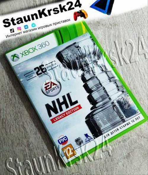 NHL Legacy лиц диск Xbox 360