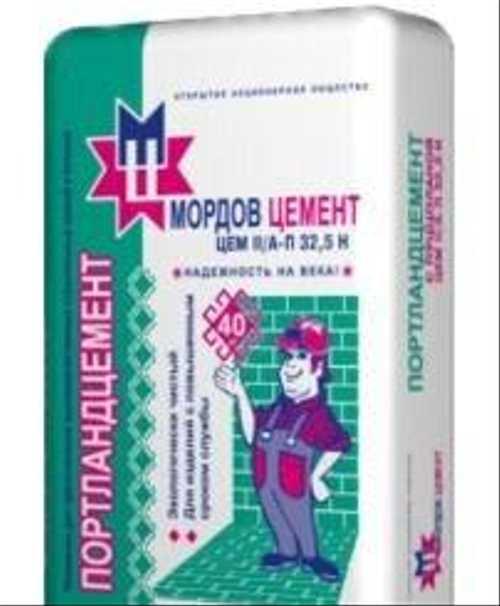 Цемент М 400