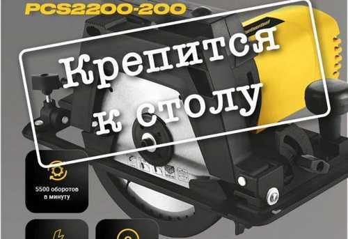 Циркулярная пила Partnertool PCS2200-200