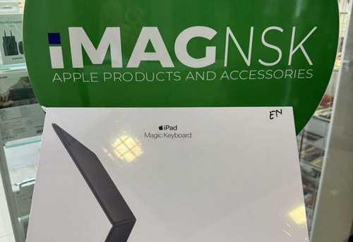 Клавиатура Apple Magic Keyboard iPad Pro 12.9" чер