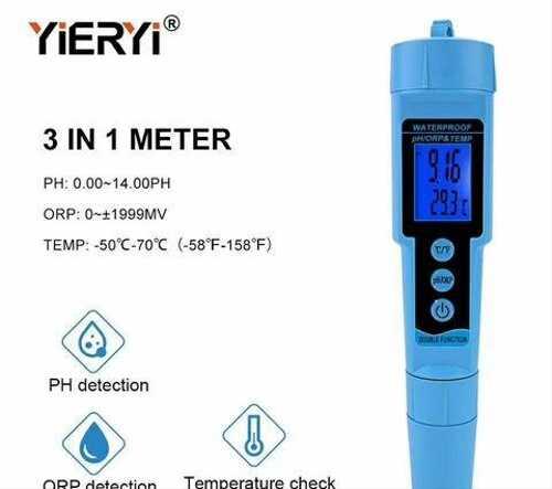 3 в 1 Измеритель Качества Воды yieryi pH ORP