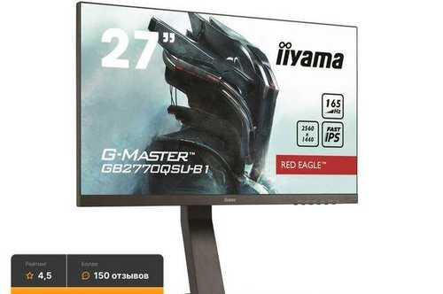 Монитор Iiyama 27quot; gb2770qsu-B1